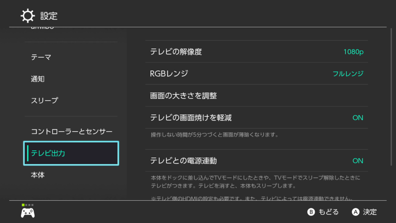 配信環境まとめ（使用デバイスやOBSの設定など） | 月刊ガンジー5月号